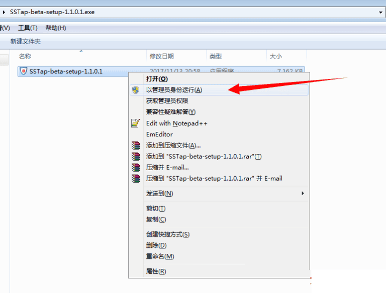 SSTap游戏加速器使用教程及SSTap Beta软件官方下载地址（也适用于Windows10） - 一灯不是和尚