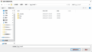 iGG谷歌访问助手(iGuge Helper) - 一款限时免费访问谷歌服务的浏览器插件 - 一灯不是和尚