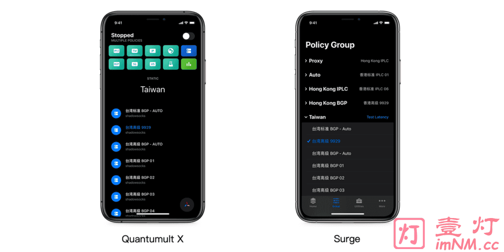 iOS代理软件哪个好？最新Shadowrocket/Quantumult X/Surge/Loon客户端对比推荐 - 一灯不是和尚