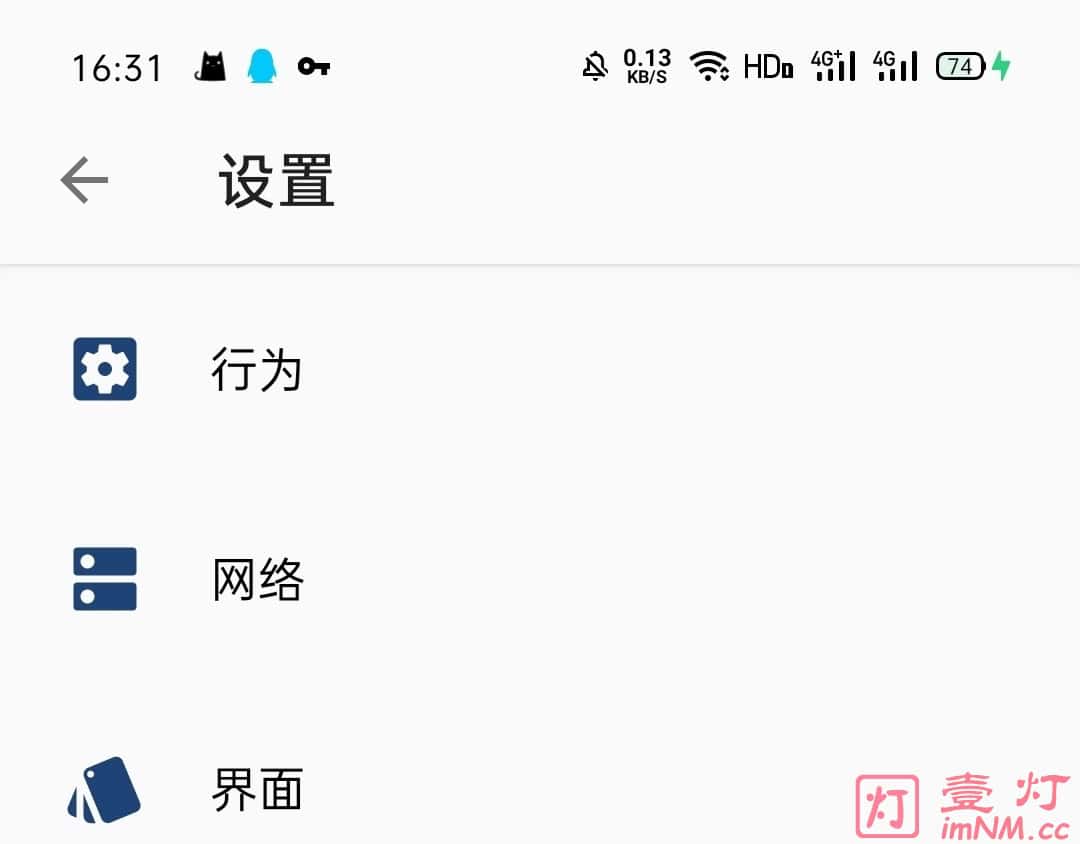Clash for Android 介绍、配置与详细使用图文教程及CFA中文汉化版下载 - 一灯不是和尚
