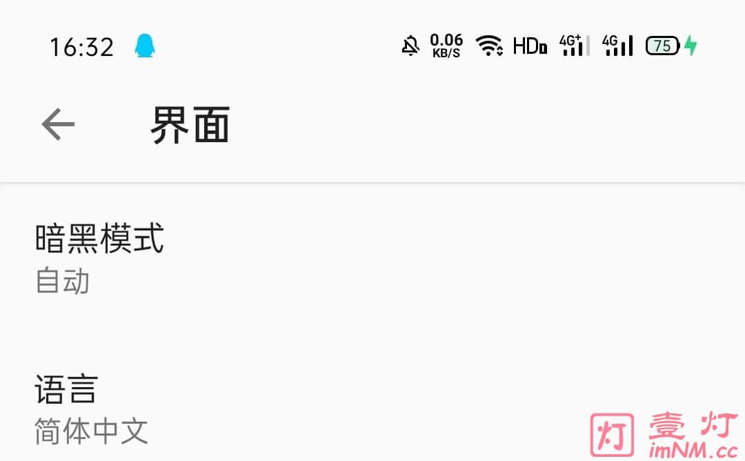 Clash for Android 介绍、配置与详细使用图文教程及CFA中文汉化版下载 - 一灯不是和尚