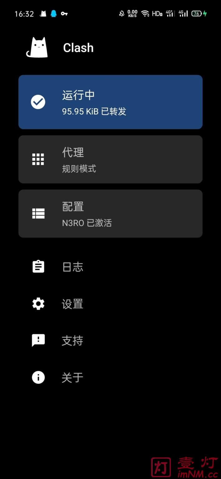 Clash for Android 介绍、配置与详细使用图文教程及CFA中文汉化版下载 - 一灯不是和尚